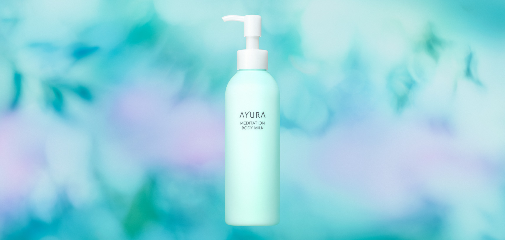 アユーラ 公式サイト