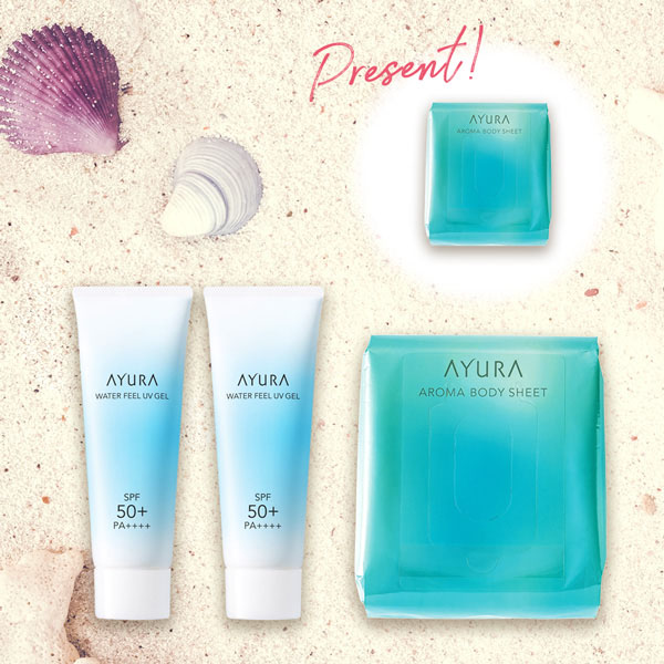 アユーラ 公式サイト